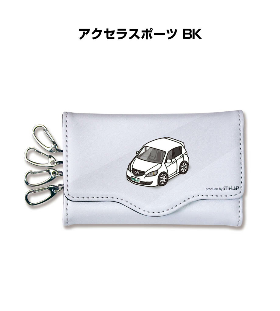特徴 車ボディカラーは25種類。しっかりとした型崩れしにくい合成皮革でキーフック4個付き！鍵をコンパクトに収納便利できます。背面のスリットにカード収納も可能。手触りの良いスエード調の生地を使用しております。他にも車両に取付けるエンブレムや、...
