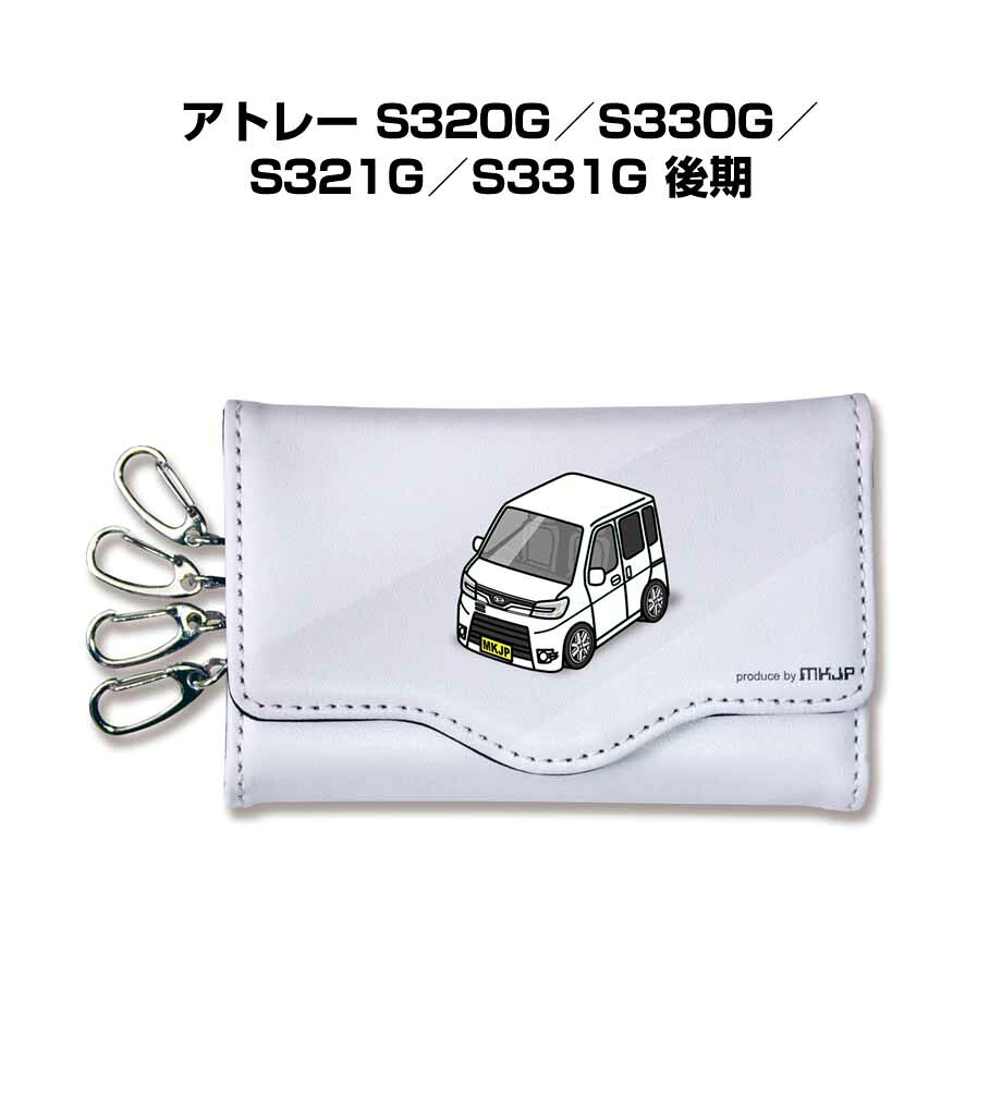 特徴 車ボディカラーは25種類。しっかりとした型崩れしにくい合成皮革でキーフック4個付き！鍵をコンパクトに収納便利できます。背面のスリットにカード収納も可能。手触りの良いスエード調の生地を使用しております。他にも車両に取付けるエンブレムや、...