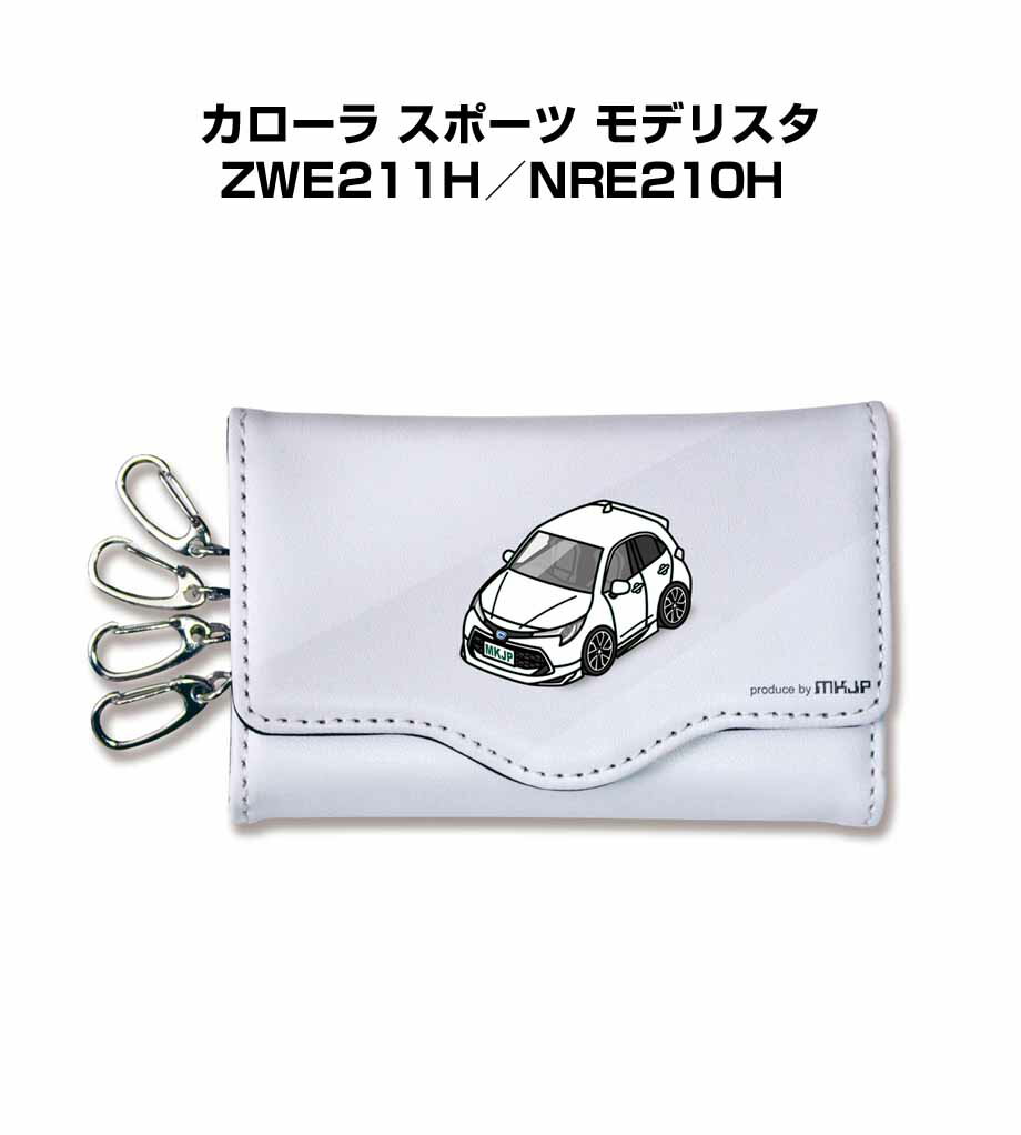 特徴 車ボディカラーは25種類。しっかりとした型崩れしにくい合成皮革でキーフック4個付き！鍵をコンパクトに収納便利できます。背面のスリットにカード収納も可能。手触りの良いスエード調の生地を使用しております。他にも車両に取付けるエンブレムや、...