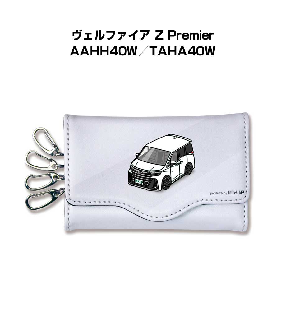 特徴 車ボディカラーは25種類。しっかりとした型崩れしにくい合成皮革でキーフック4個付き！鍵をコンパクトに収納便利できます。背面のスリットにカード収納も可能。手触りの良いスエード調の生地を使用しております。他にも車両に取付けるエンブレムや、...
