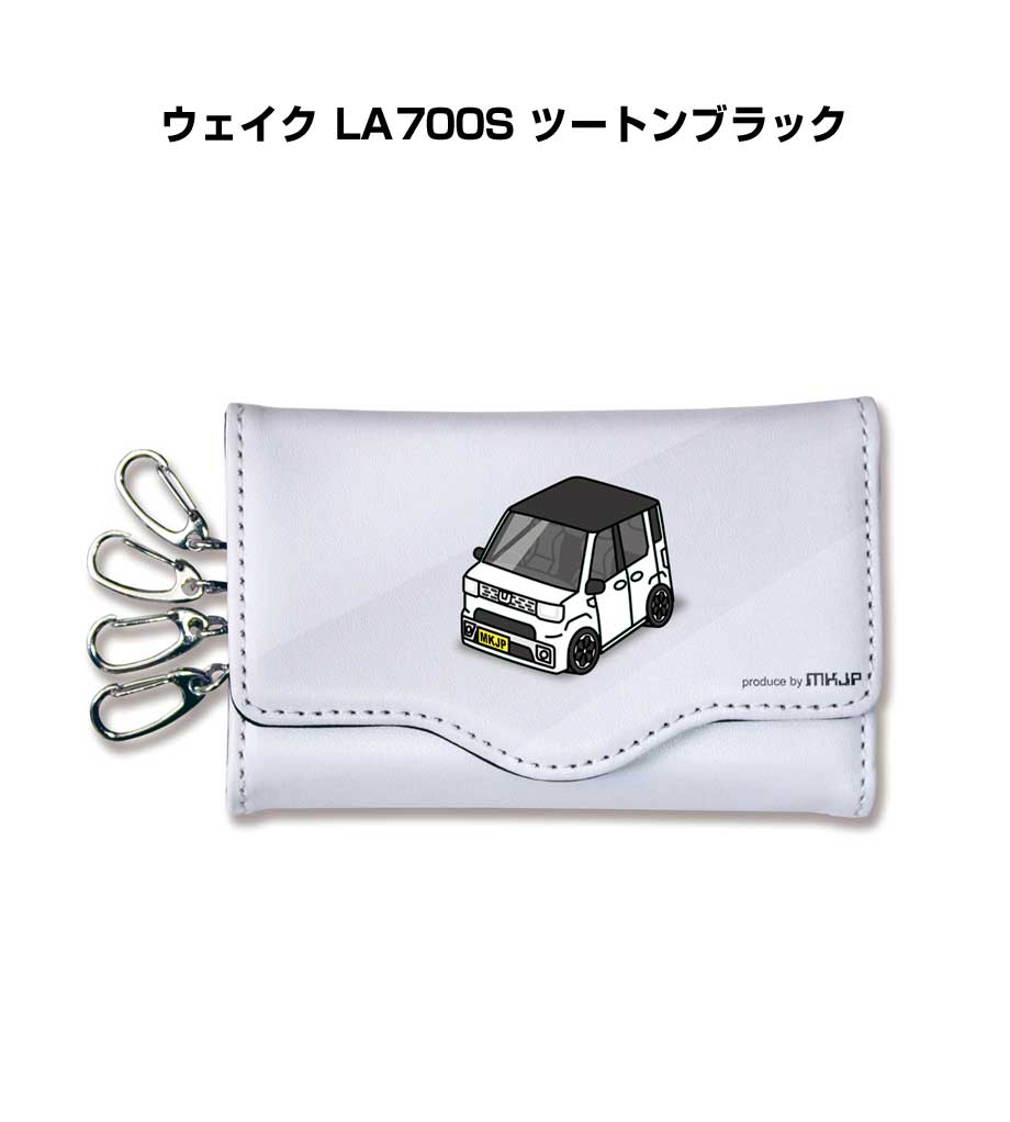 特徴 車ボディカラーは25種類。しっかりとした型崩れしにくい合成皮革でキーフック4個付き！鍵をコンパクトに収納便利できます。背面のスリットにカード収納も可能。手触りの良いスエード調の生地を使用しております。他にも車両に取付けるエンブレムや、...