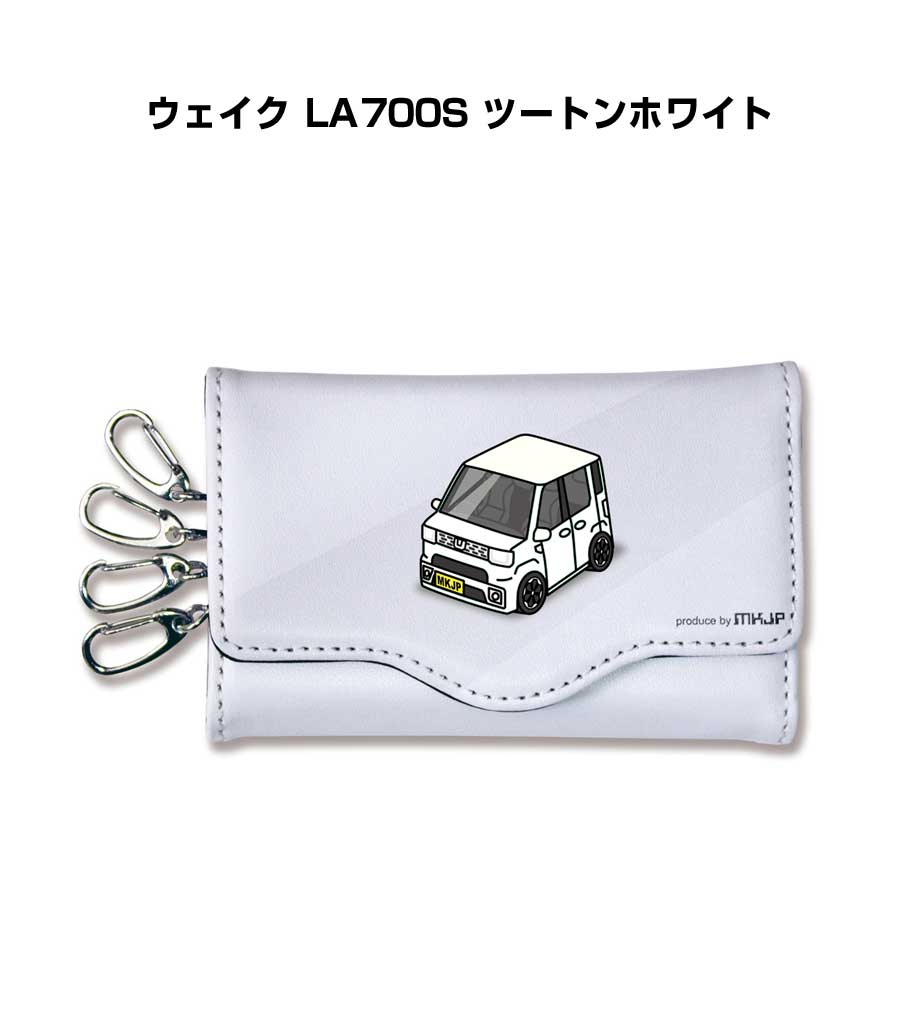特徴 車ボディカラーは25種類。しっかりとした型崩れしにくい合成皮革でキーフック4個付き！鍵をコンパクトに収納便利できます。背面のスリットにカード収納も可能。手触りの良いスエード調の生地を使用しております。他にも車両に取付けるエンブレムや、...
