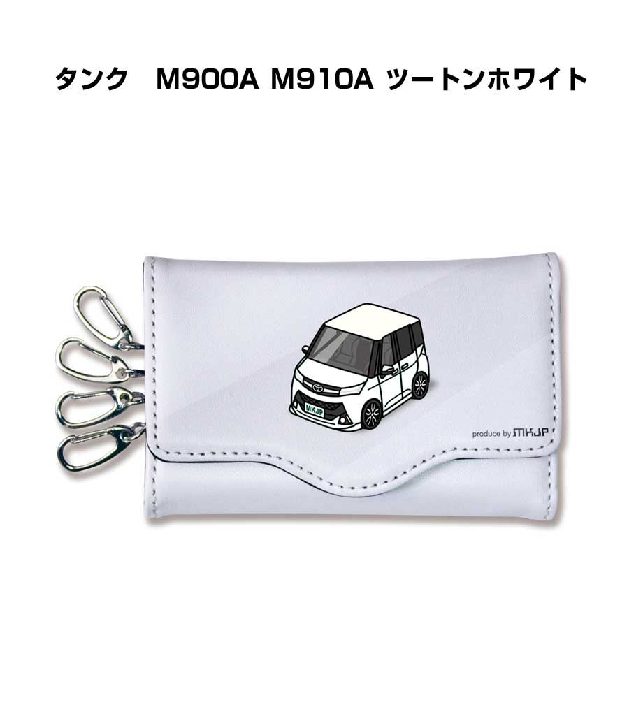 特徴 車ボディカラーは25種類。しっかりとした型崩れしにくい合成皮革でキーフック4個付き！鍵をコンパクトに収納便利できます。背面のスリットにカード収納も可能。手触りの良いスエード調の生地を使用しております。他にも車両に取付けるエンブレムや、...