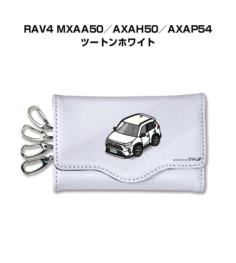 特徴 車ボディカラーは25種類。しっかりとした型崩れしにくい合成皮革でキーフック4個付き！鍵をコンパクトに収納便利できます。背面のスリットにカード収納も可能。手触りの良いスエード調の生地を使用しております。他にも車両に取付けるエンブレムや、...