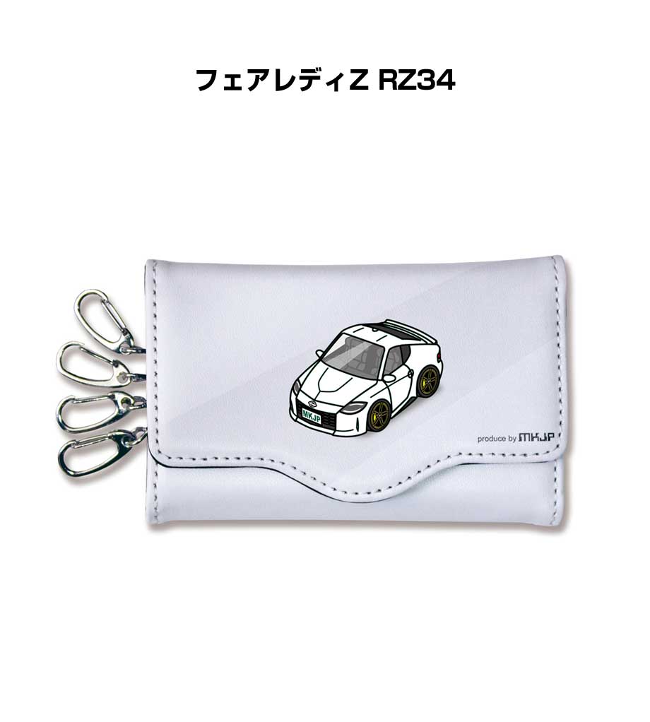 特徴 車ボディカラーは25種類。しっかりとした型崩れしにくい合成皮革でキーフック4個付き！鍵をコンパクトに収納便利できます。背面のスリットにカード収納も可能。手触りの良いスエード調の生地を使用しております。他にも車両に取付けるエンブレムや、...