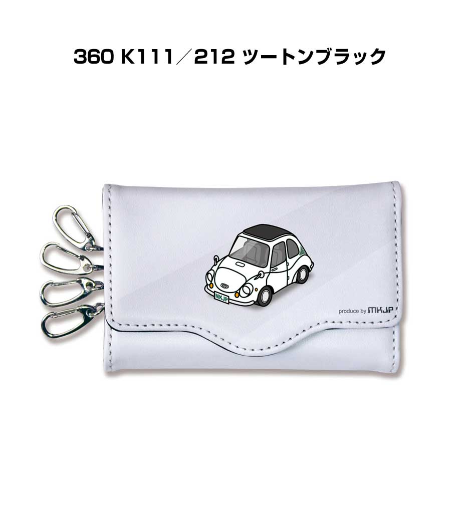 特徴 車ボディカラーは25種類。しっかりとした型崩れしにくい合成皮革でキーフック4個付き！鍵をコンパクトに収納便利できます。背面のスリットにカード収納も可能。手触りの良いスエード調の生地を使用しております。他にも車両に取付けるエンブレムや、...