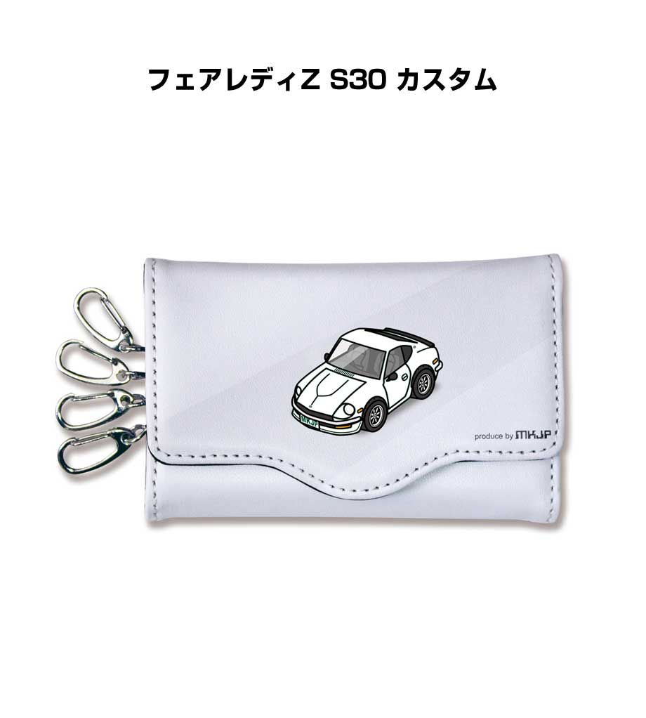特徴 車ボディカラーは25種類。しっかりとした型崩れしにくい合成皮革でキーフック4個付き！鍵をコンパクトに収納便利できます。背面のスリットにカード収納も可能。手触りの良いスエード調の生地を使用しております。他にも車両に取付けるエンブレムや、...