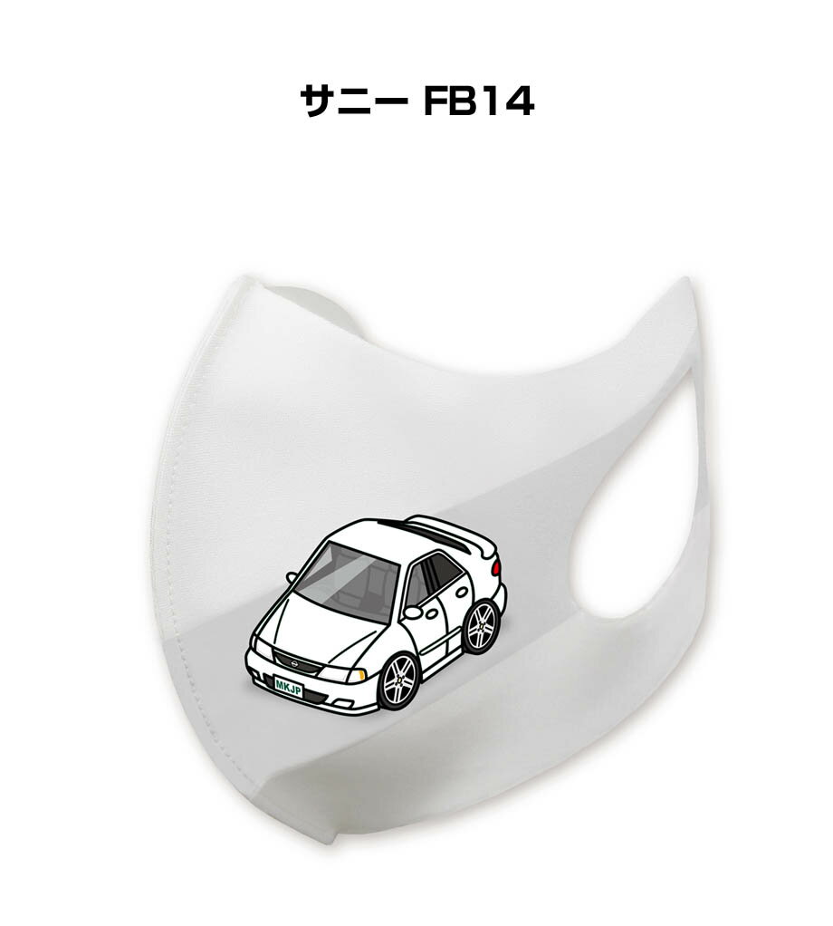 特徴 ・車ボディカラーは25種類。デザインのベースは2種類。【ホワイト／ブラック】をラインナップ。【すべて受注生産です】 ・日本国内の工場で生産された、高品質な立体型マスクはしっかりと丈夫な「トリコット」という特殊な素材を使用しており、立体...