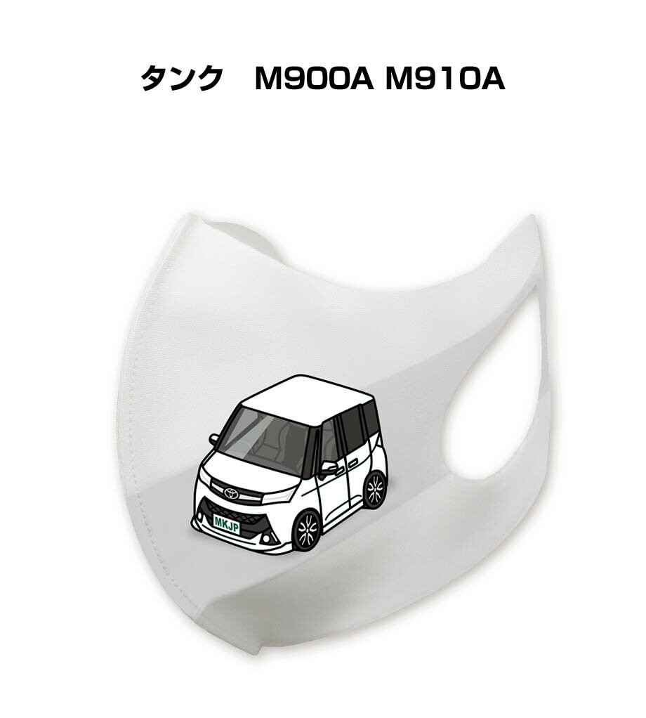 特徴 ・車ボディカラーは25種類。デザインのベースは2種類。【ホワイト／ブラック】をラインナップ。【すべて受注生産です】 ・日本国内の工場で生産された、高品質な立体型マスクはしっかりと丈夫な「トリコット」という特殊な素材を使用しており、立体...