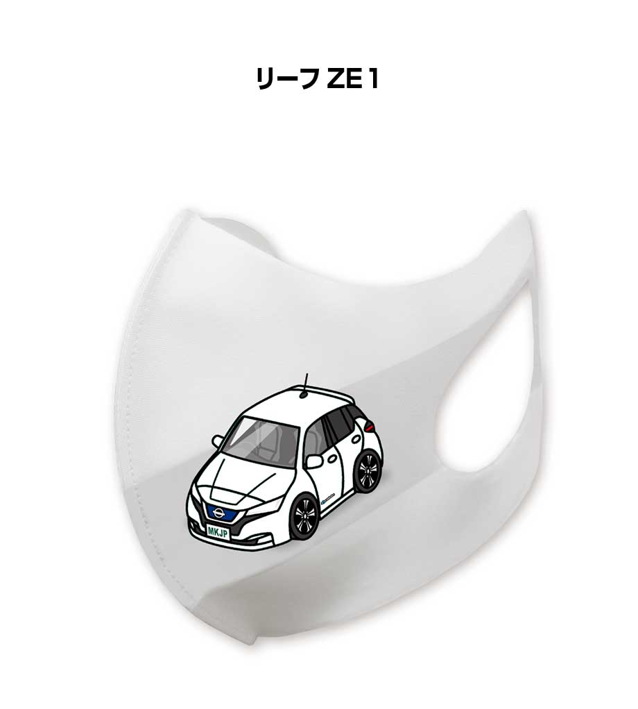 特徴 ・車ボディカラーは25種類。デザインのベースは2種類。【ホワイト／ブラック】をラインナップ。【すべて受注生産です】 ・日本国内の工場で生産された、高品質な立体型マスクはしっかりと丈夫な「トリコット」という特殊な素材を使用しており、立体...