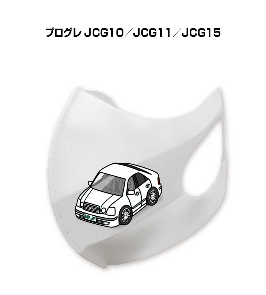 特徴 ・車ボディカラーは25種類。デザインのベースは2種類。【ホワイト／ブラック】をラインナップ。【すべて受注生産です】 ・日本国内の工場で生産された、高品質な立体型マスクはしっかりと丈夫な「トリコット」という特殊な素材を使用しており、立体...