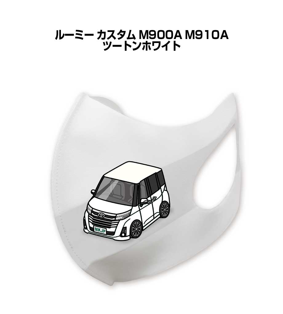 特徴 ・車ボディカラーは25種類。デザインのベースは2種類。【ホワイト／ブラック】をラインナップ。【すべて受注生産です】 ・日本国内の工場で生産された、高品質な立体型マスクはしっかりと丈夫な「トリコット」という特殊な素材を使用しており、立体...