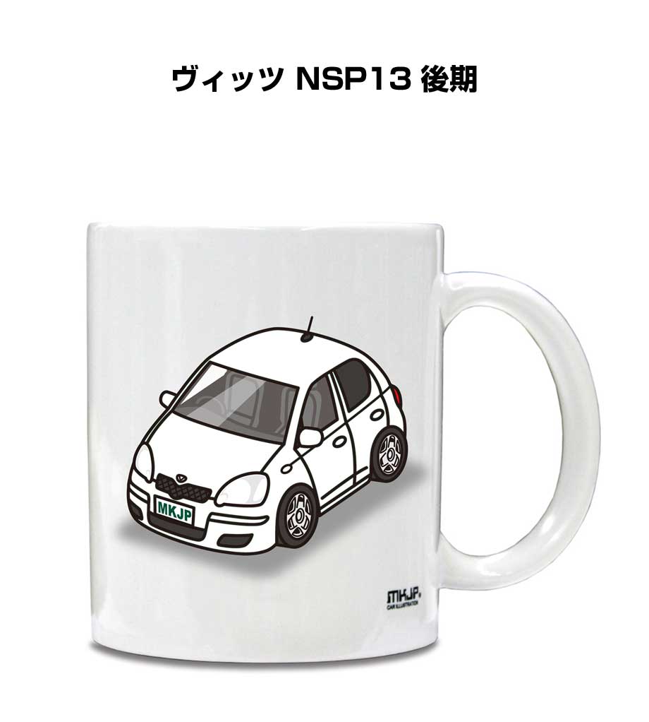 特徴 ＼＼車好きの車好きによる車好きのためのグッズ／／ 車ボディカラーは25種類。330mlのマグカップとなります。マグカップデザインのベースは2種類。【中央／ガレージ】をラインナップ。車好きの方のプレゼントにも最適！　マグカップ以外にも、...