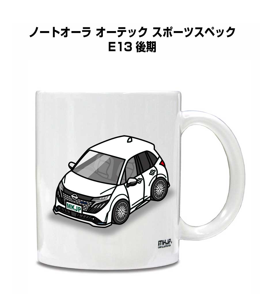 特徴 ＼＼車好きの車好きによる車好きのためのグッズ／／ 車ボディカラーは25種類。330mlのマグカップとなります。マグカップデザインのベースは2種類。【中央／ガレージ】をラインナップ。車好きの方のプレゼントにも最適！　マグカップ以外にも、...