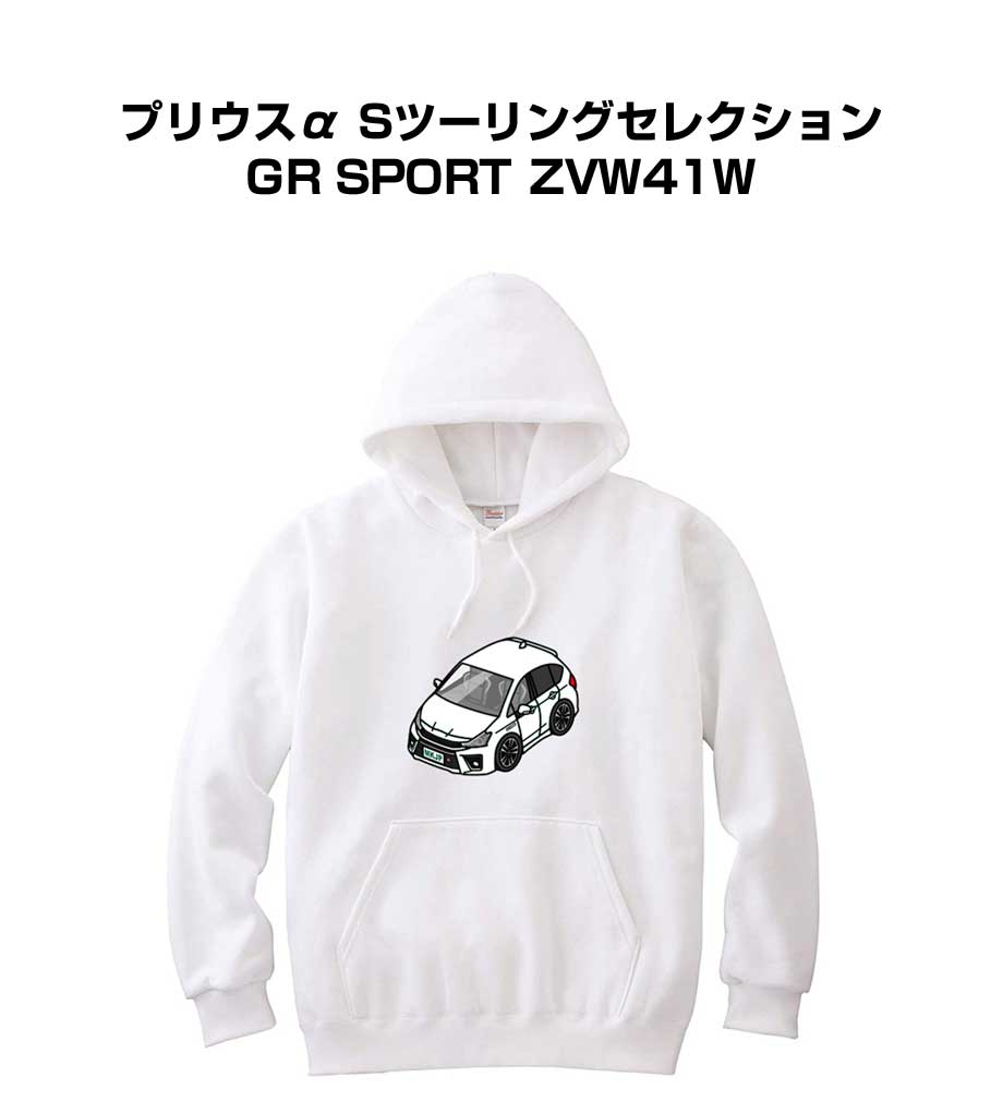 特徴 車ボディカラーは25種類。軽くてスタイリッシュなプルオーバーパーカーで細身のシルエットとなります。パーカーデザインのベースは3種類。【中央／ガレージ／左胸ワンポイント】をラインナップ。車のイベントやオフ会で注目度抜群！パーカー以外にも...