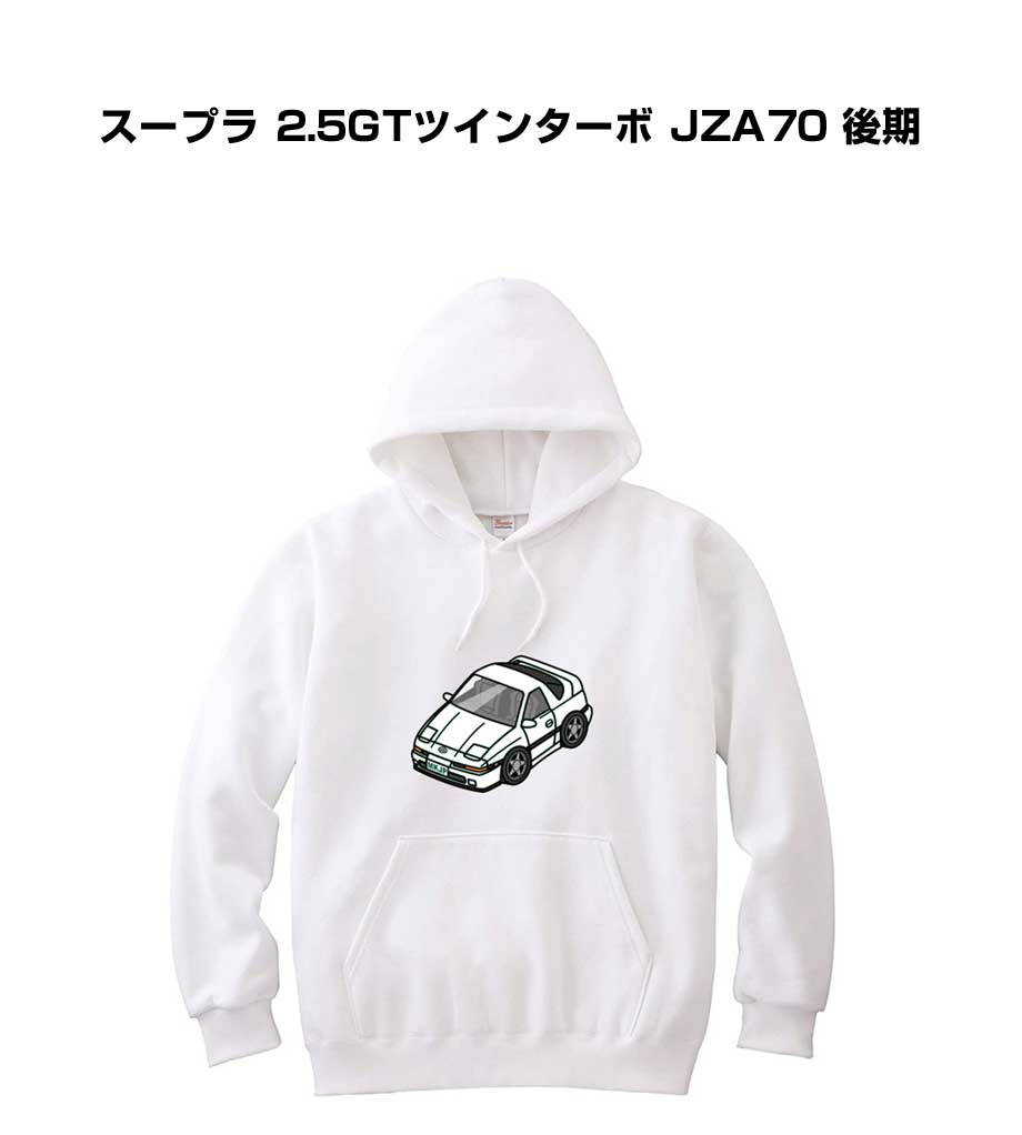 特徴 車ボディカラーは25種類。軽くてスタイリッシュなプルオーバーパーカーで細身のシルエットとなります。パーカーデザインのベースは3種類。【中央／ガレージ／左胸ワンポイント】をラインナップ。車のイベントやオフ会で注目度抜群！パーカー以外にも...