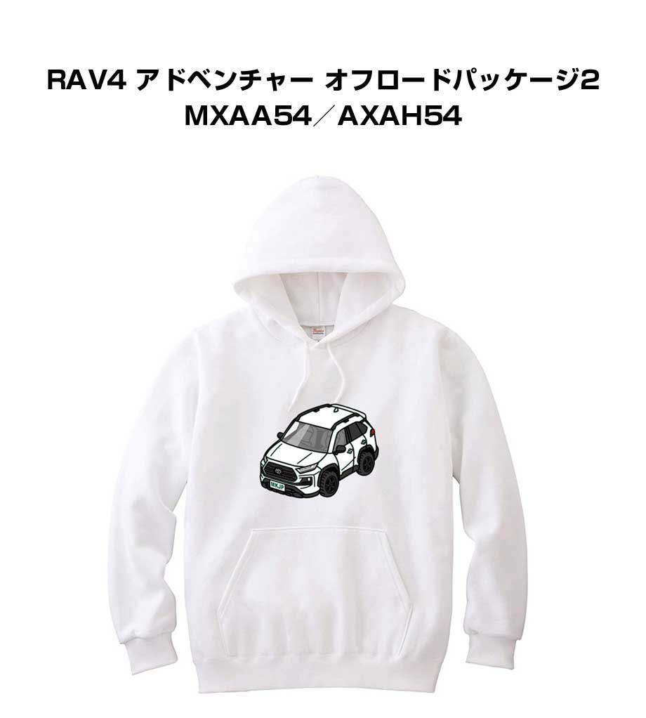 特徴 車ボディカラーは25種類。軽くてスタイリッシュなプルオーバーパーカーで細身のシルエットとなります。パーカーデザインのベースは3種類。【中央／ガレージ／左胸ワンポイント】をラインナップ。車のイベントやオフ会で注目度抜群！パーカー以外にも...