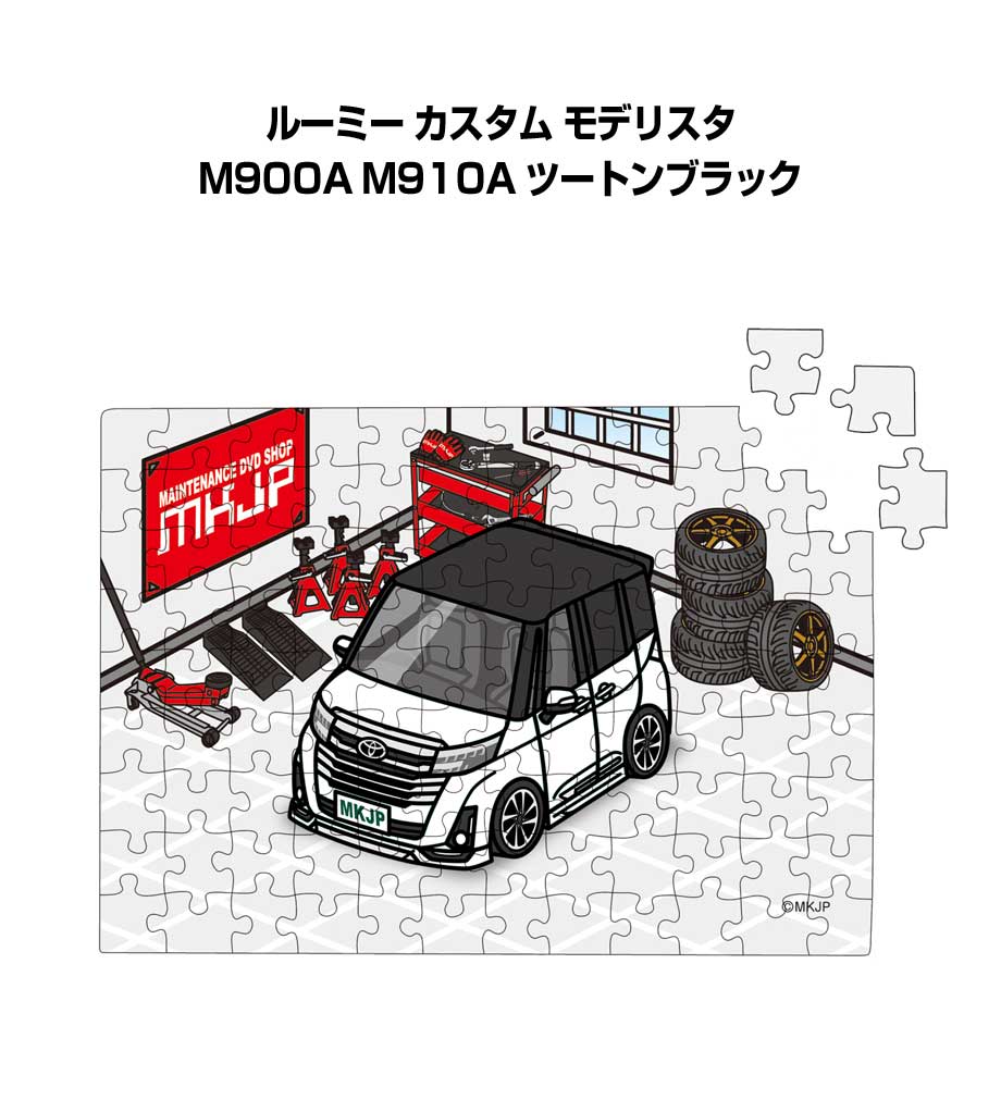 特徴 車ボディカラーは25種類。オプションでナンバーを入れたり、専用箱やフレームもご用意しております。（別途料金）他にも車両に取付けるエンブレムや、キーホルダー・スマホケースなども同シリーズでラインナップしています。【すべて受注生産です】 ...