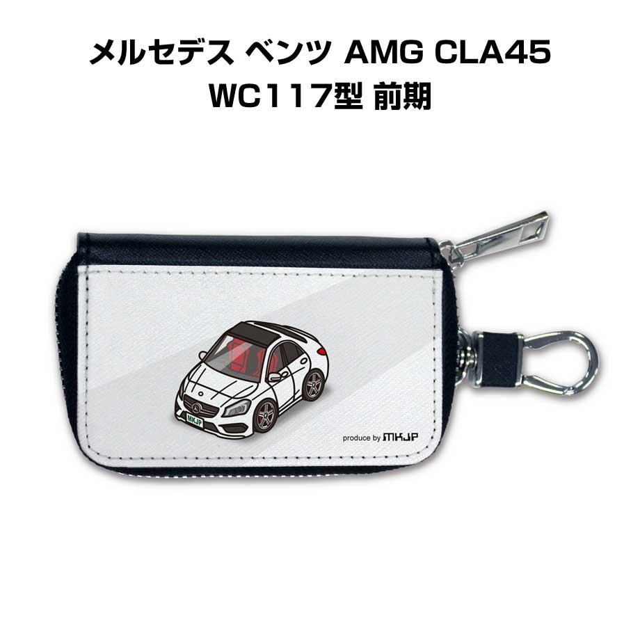 特徴 ＼＼車好きの車好きによる車好きのためのグッズ／／車ボディカラーは25種類。いつも持っておきたくなるスマートキーケースをデザイン。本革レザーのような質感で汚れに強いPUレザー製。6連キーフックと着脱可能なスナップボタン付。取り外しが簡単...