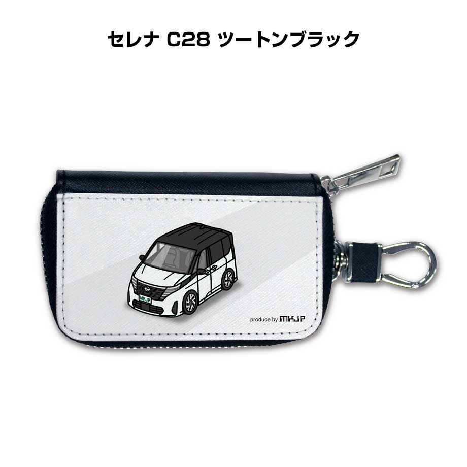 特徴 ＼＼車好きの車好きによる車好きのためのグッズ／／車ボディカラーは25種類。いつも持っておきたくなるスマートキーケースをデザイン。本革レザーのような質感で汚れに強いPUレザー製。6連キーフックと着脱可能なスナップボタン付。取り外しが簡単...