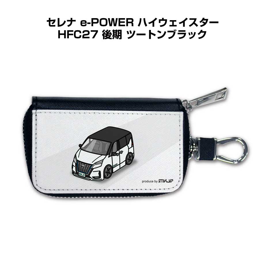 特徴 ＼＼車好きの車好きによる車好きのためのグッズ／／車ボディカラーは25種類。いつも持っておきたくなるスマートキーケースをデザイン。本革レザーのような質感で汚れに強いPUレザー製。6連キーフックと着脱可能なスナップボタン付。取り外しが簡単...