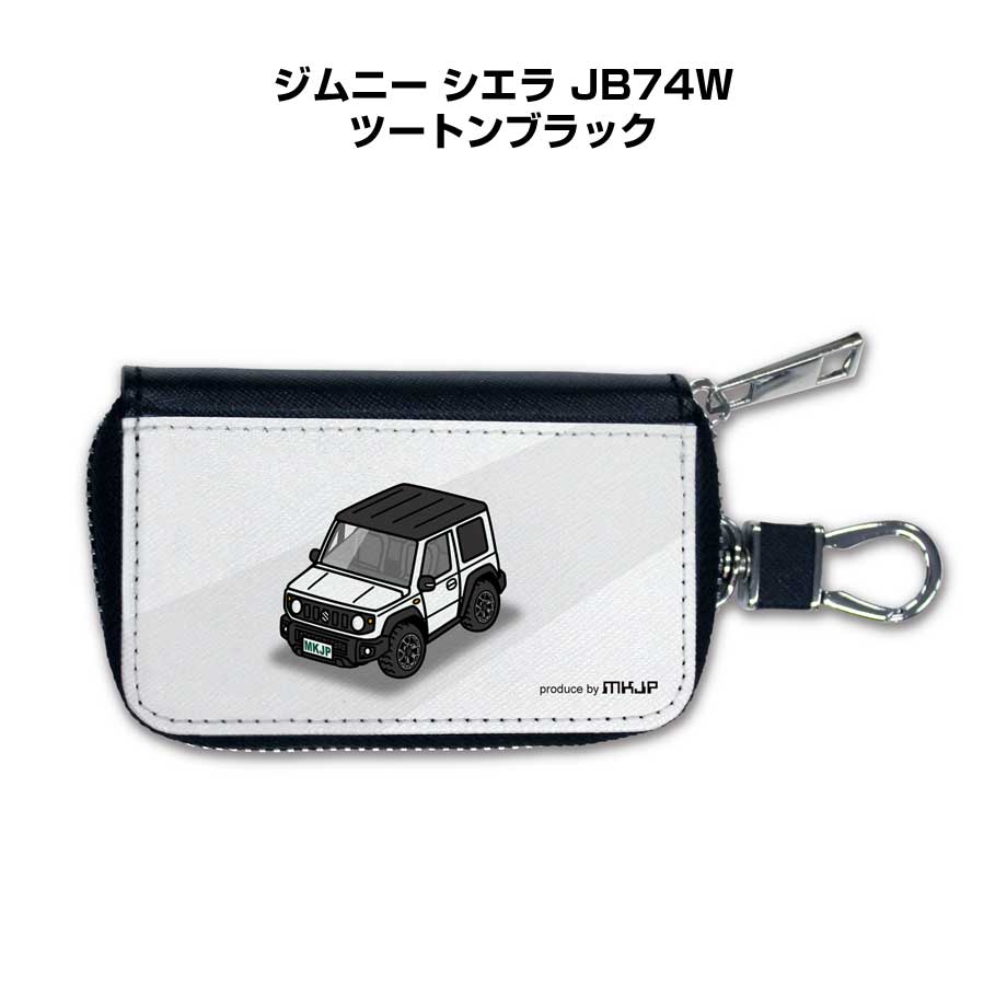 特徴 ＼＼車好きの車好きによる車好きのためのグッズ／／車ボディカラーは25種類。いつも持っておきたくなるスマートキーケースをデザイン。本革レザーのような質感で汚れに強いPUレザー製。6連キーフックと着脱可能なスナップボタン付。取り外しが簡単...