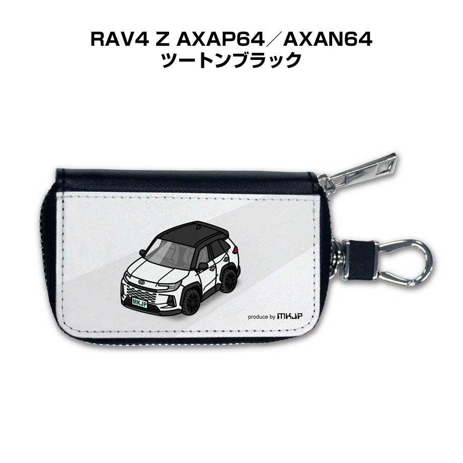 特徴 ＼＼車好きの車好きによる車好きのためのグッズ／／車ボディカラーは25種類。いつも持っておきたくなるスマートキーケースをデザイン。本革レザーのような質感で汚れに強いPUレザー製。6連キーフックと着脱可能なスナップボタン付。取り外しが簡単...
