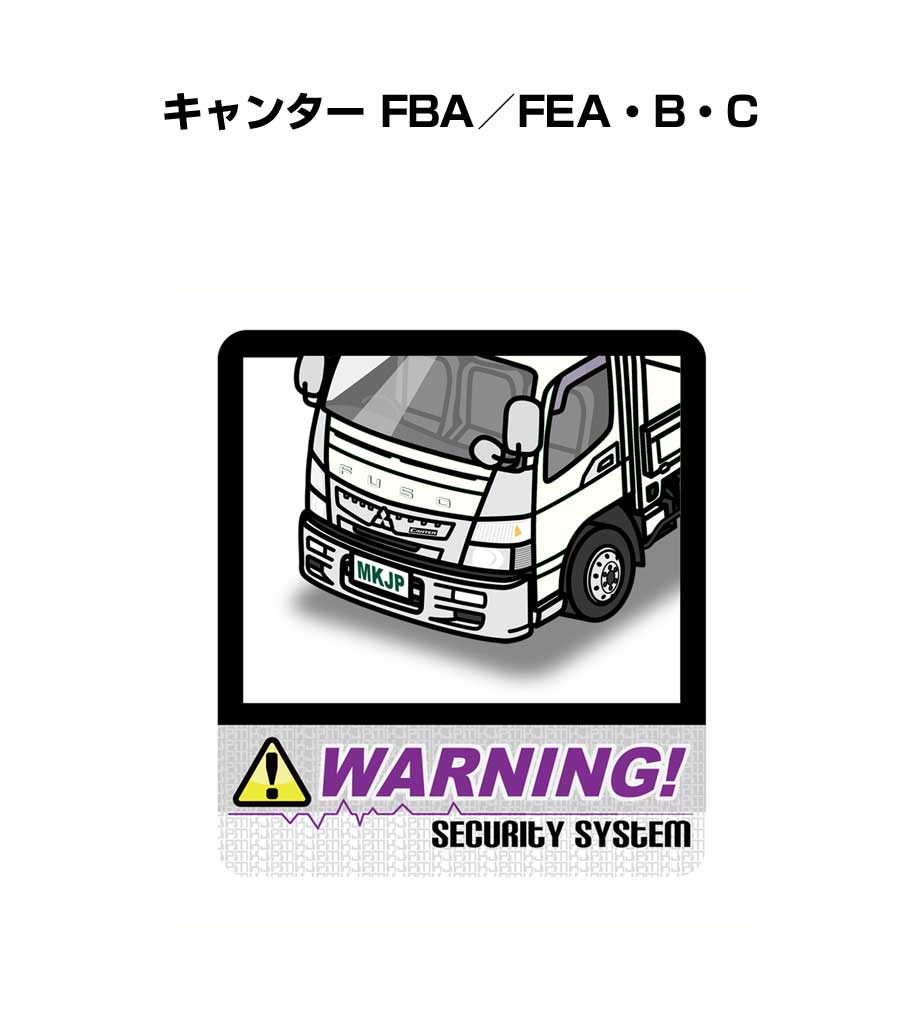 サイズ130mm×116mm 材質台紙：防水強力粘着シート フィルム：UVカットシート 特徴好きな車カラーが選択できます。車ボディカラーは25種類。ステッカー以外にも、車両に取付けるエンブレムや、キーホルダー、スマホケース・Tシャツなども同...