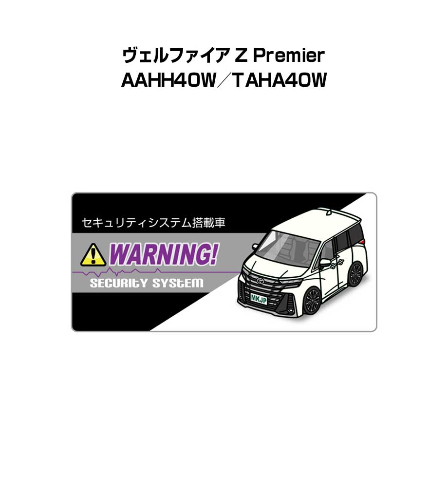 サイズ55mm×25mm 数量 5枚入り 材質台紙：防水強力粘着シート フィルム：UVカットシート 特徴好きな車カラーが選択できます。車ボディカラーは25種類。ステッカー以外にも、車両に取付けるエンブレムや、キーホルダー、スマホケース・Tシ...