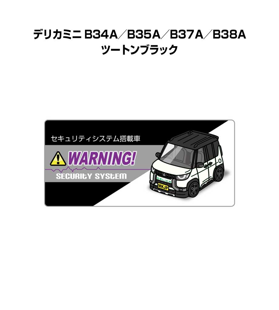 サイズ55mm×25mm 数量 5枚入り 材質台紙：防水強力粘着シート フィルム：UVカットシート 特徴好きな車カラーが選択できます。車ボディカラーは25種類。ステッカー以外にも、車両に取付けるエンブレムや、キーホルダー、スマホケース・Tシ...