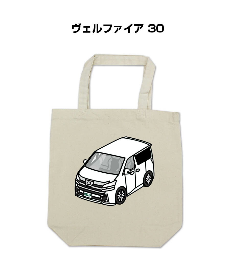 特徴 車ボディカラーは25種類。デザインのベースは3種類。【ノーマル／ガレージ／ワンポイント】をラインナップ。バッグカラーも選択できます。他にも車両に取付けるエンブレムや、キーホルダー・スマホケースなども同シリーズでラインナップしています。...