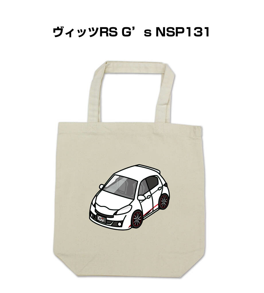 特徴 車ボディカラーは25種類。デザインのベースは3種類。【ノーマル／ガレージ／ワンポイント】をラインナップ。バッグカラーも選択できます。他にも車両に取付けるエンブレムや、キーホルダー・スマホケースなども同シリーズでラインナップしています。...