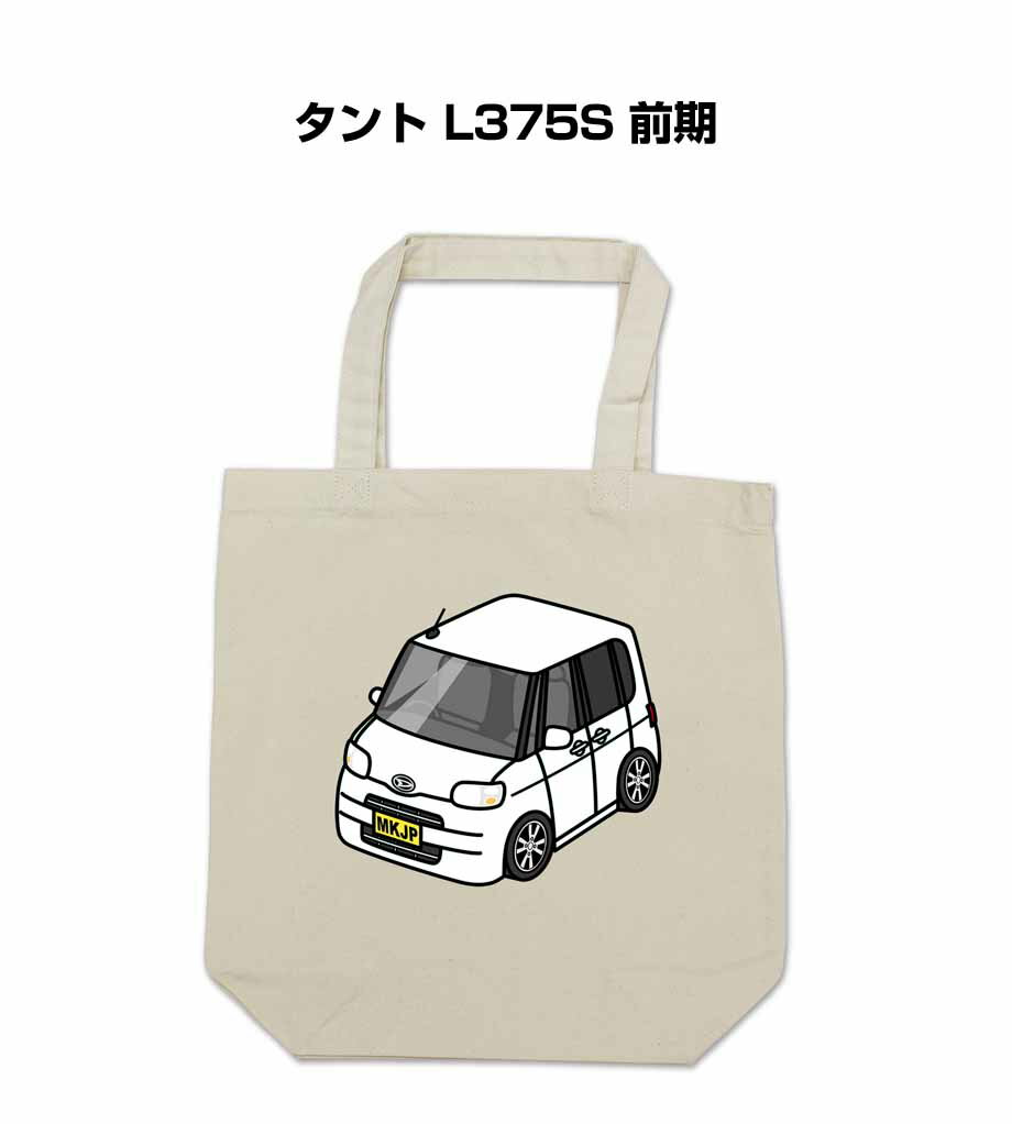 特徴 車ボディカラーは25種類。デザインのベースは3種類。【ノーマル／ガレージ／ワンポイント】をラインナップ。バッグカラーも選択できます。他にも車両に取付けるエンブレムや、キーホルダー・スマホケースなども同シリーズでラインナップしています。...