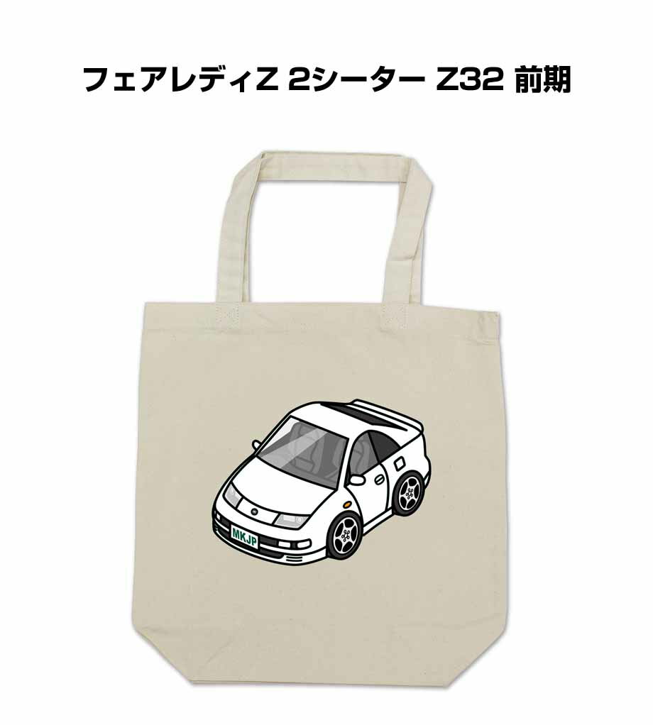 特徴 車ボディカラーは25種類。デザインのベースは3種類。【ノーマル／ガレージ／ワンポイント】をラインナップ。バッグカラーも選択できます。他にも車両に取付けるエンブレムや、キーホルダー・スマホケースなども同シリーズでラインナップしています。...