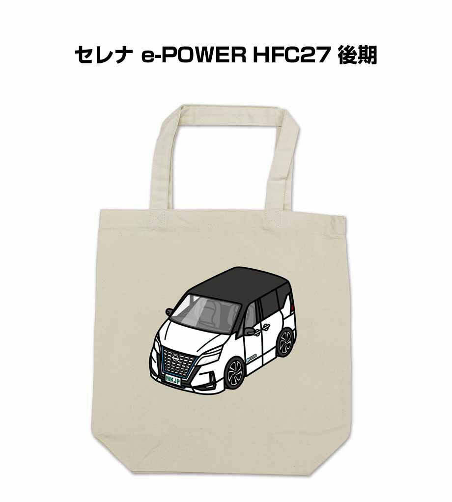 特徴 車ボディカラーは25種類。デザインのベースは3種類。【ノーマル／ガレージ／ワンポイント】をラインナップ。バッグカラーも選択できます。他にも車両に取付けるエンブレムや、キーホルダー・スマホケースなども同シリーズでラインナップしています。...