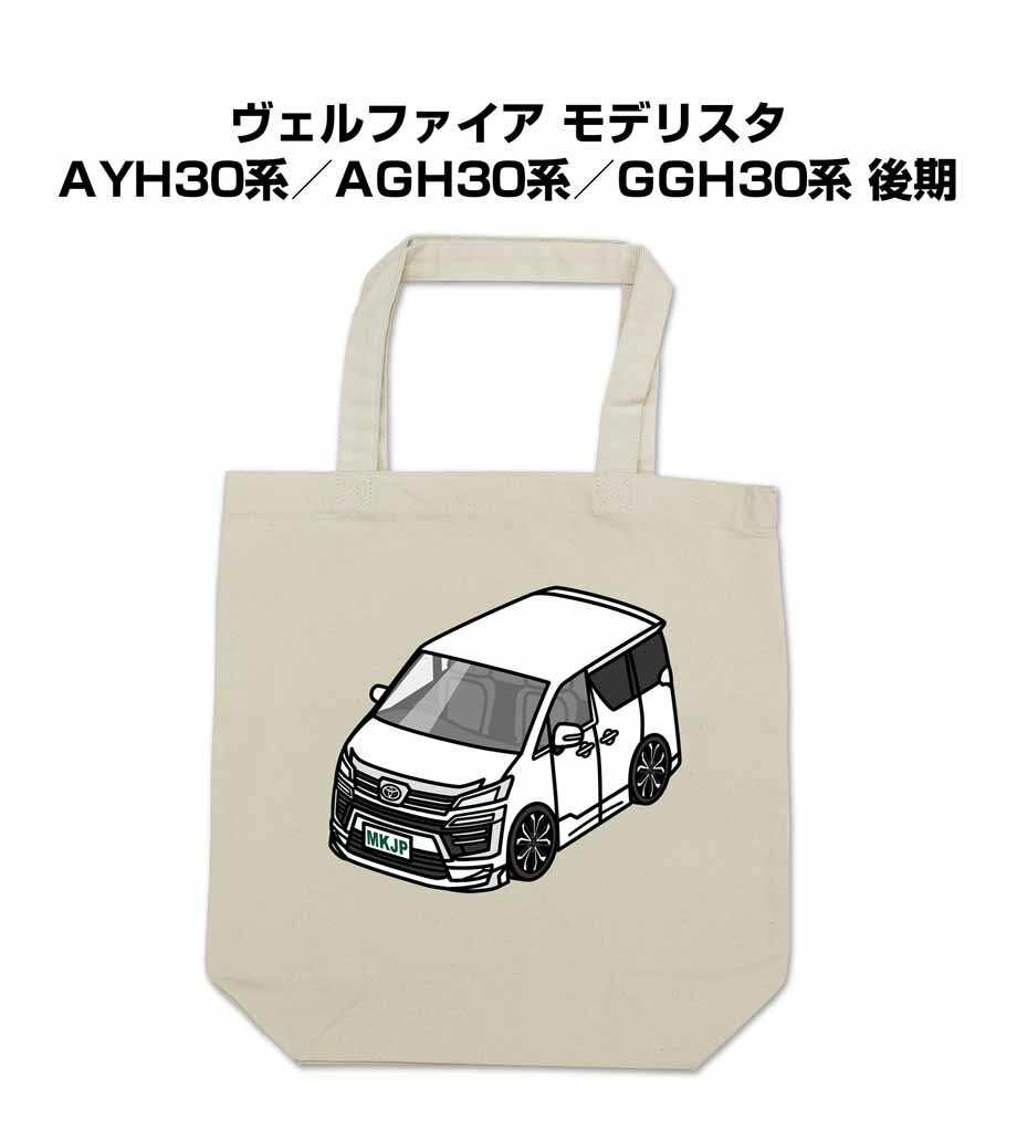 特徴 車ボディカラーは25種類。デザインのベースは3種類。【ノーマル／ガレージ／ワンポイント】をラインナップ。バッグカラーも選択できます。他にも車両に取付けるエンブレムや、キーホルダー・スマホケースなども同シリーズでラインナップしています。...