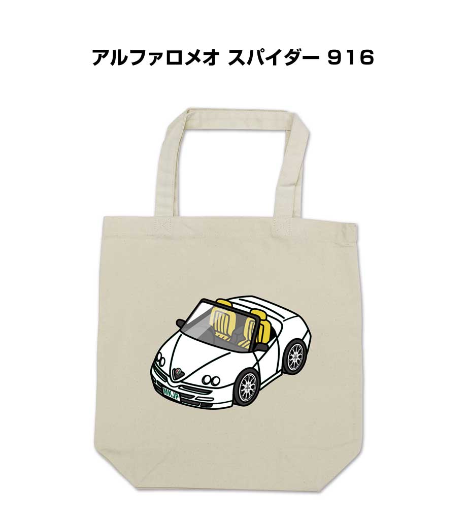 特徴 車ボディカラーは25種類。デザインのベースは3種類。【ノーマル／ガレージ／ワンポイント】をラインナップ。バッグカラーも選択できます。他にも車両に取付けるエンブレムや、キーホルダー・スマホケースなども同シリーズでラインナップしています。...