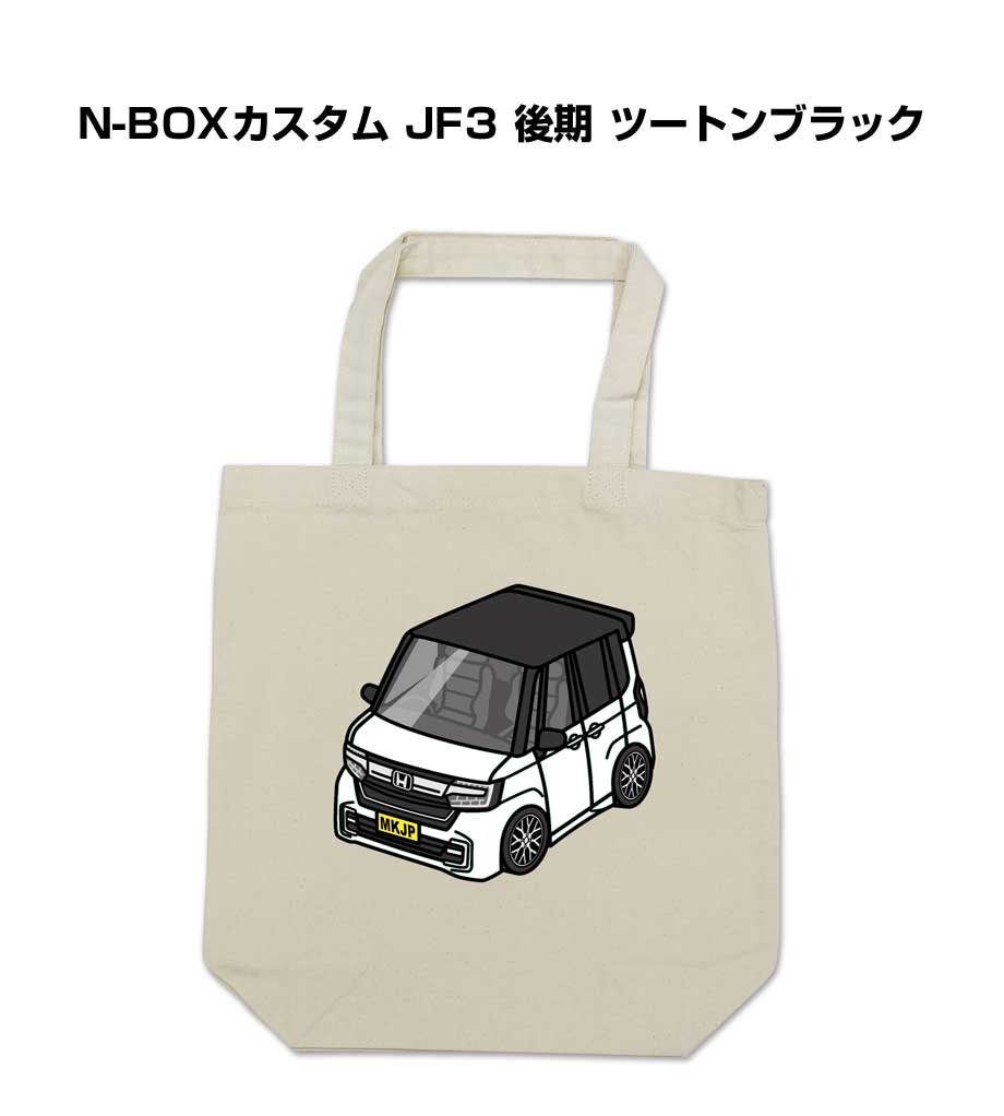 特徴 車ボディカラーは25種類。デザインのベースは3種類。【ノーマル／ガレージ／ワンポイント】をラインナップ。バッグカラーも選択できます。他にも車両に取付けるエンブレムや、キーホルダー・スマホケースなども同シリーズでラインナップしています。...