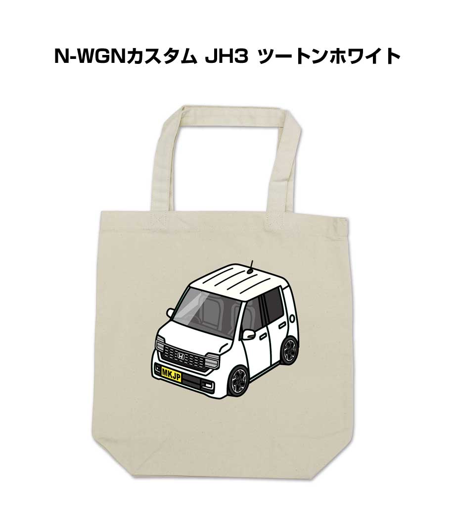 特徴 車ボディカラーは25種類。デザインのベースは3種類。【ノーマル／ガレージ／ワンポイント】をラインナップ。バッグカラーも選択できます。他にも車両に取付けるエンブレムや、キーホルダー・スマホケースなども同シリーズでラインナップしています。...