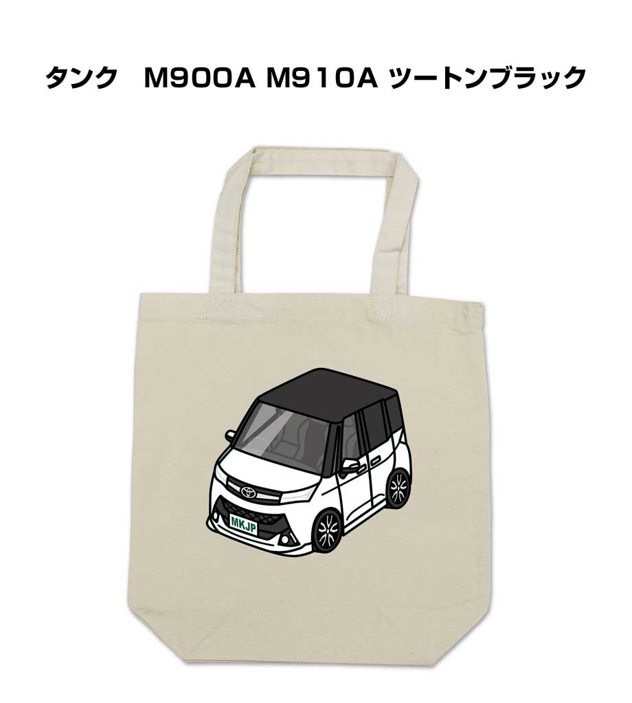 特徴 車ボディカラーは25種類。デザインのベースは3種類。【ノーマル／ガレージ／ワンポイント】をラインナップ。バッグカラーも選択できます。他にも車両に取付けるエンブレムや、キーホルダー・スマホケースなども同シリーズでラインナップしています。...