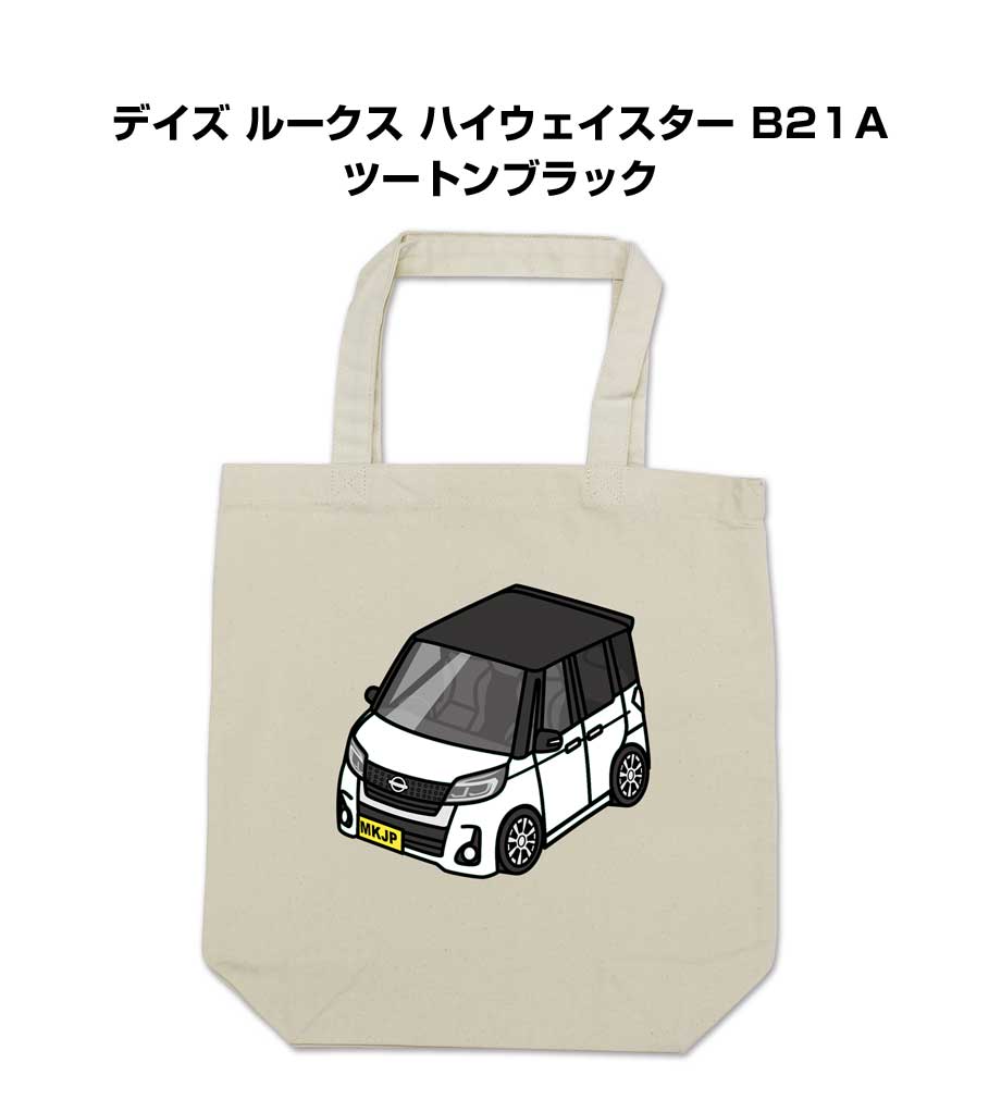 特徴 車ボディカラーは25種類。デザインのベースは3種類。【ノーマル／ガレージ／ワンポイント】をラインナップ。バッグカラーも選択できます。他にも車両に取付けるエンブレムや、キーホルダー・スマホケースなども同シリーズでラインナップしています。...
