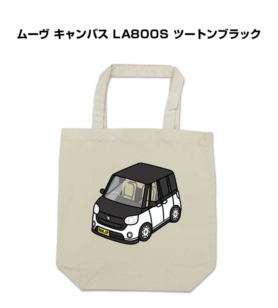 特徴 車ボディカラーは25種類。デザインのベースは3種類。【ノーマル／ガレージ／ワンポイント】をラインナップ。バッグカラーも選択できます。他にも車両に取付けるエンブレムや、キーホルダー・スマホケースなども同シリーズでラインナップしています。...