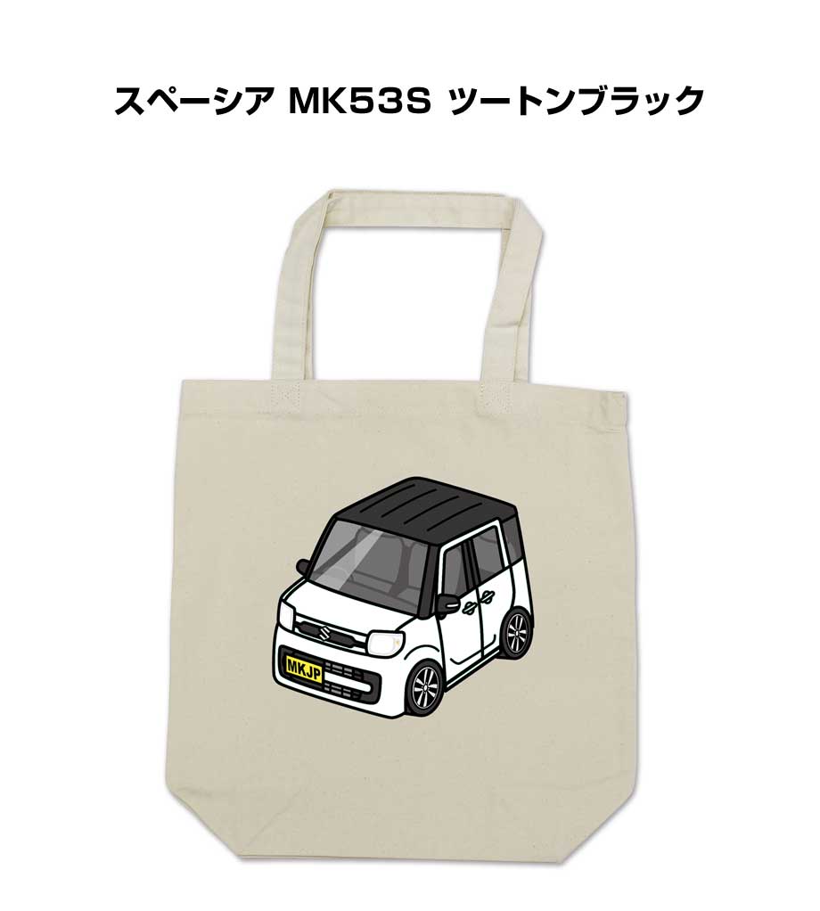 特徴 車ボディカラーは25種類。デザインのベースは3種類。【ノーマル／ガレージ／ワンポイント】をラインナップ。バッグカラーも選択できます。他にも車両に取付けるエンブレムや、キーホルダー・スマホケースなども同シリーズでラインナップしています。...