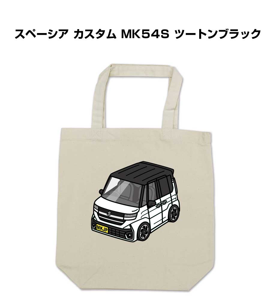 特徴 車ボディカラーは25種類。デザインのベースは3種類。【ノーマル／ガレージ／ワンポイント】をラインナップ。バッグカラーも選択できます。他にも車両に取付けるエンブレムや、キーホルダー・スマホケースなども同シリーズでラインナップしています。...