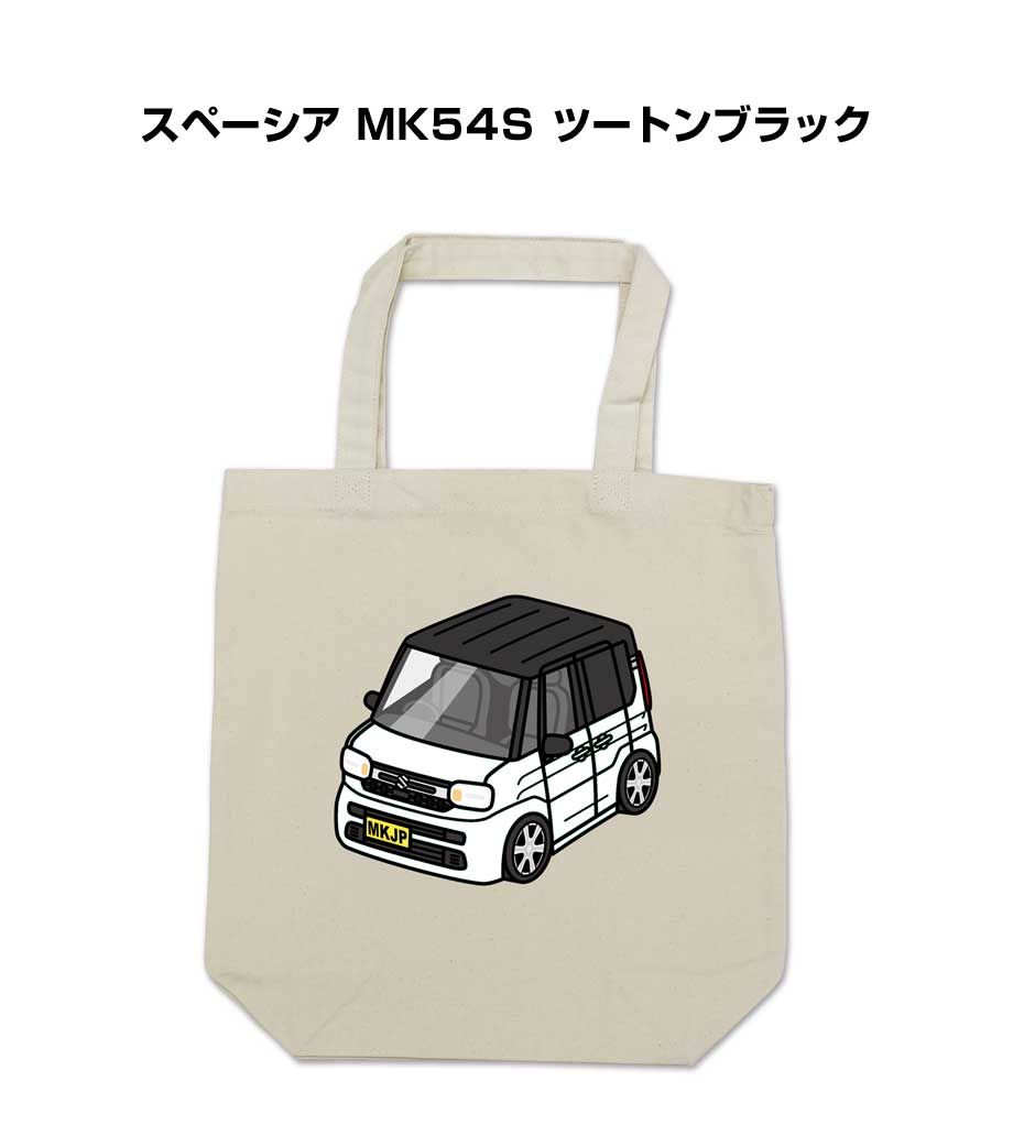 特徴 車ボディカラーは25種類。デザインのベースは3種類。【ノーマル／ガレージ／ワンポイント】をラインナップ。バッグカラーも選択できます。他にも車両に取付けるエンブレムや、キーホルダー・スマホケースなども同シリーズでラインナップしています。...