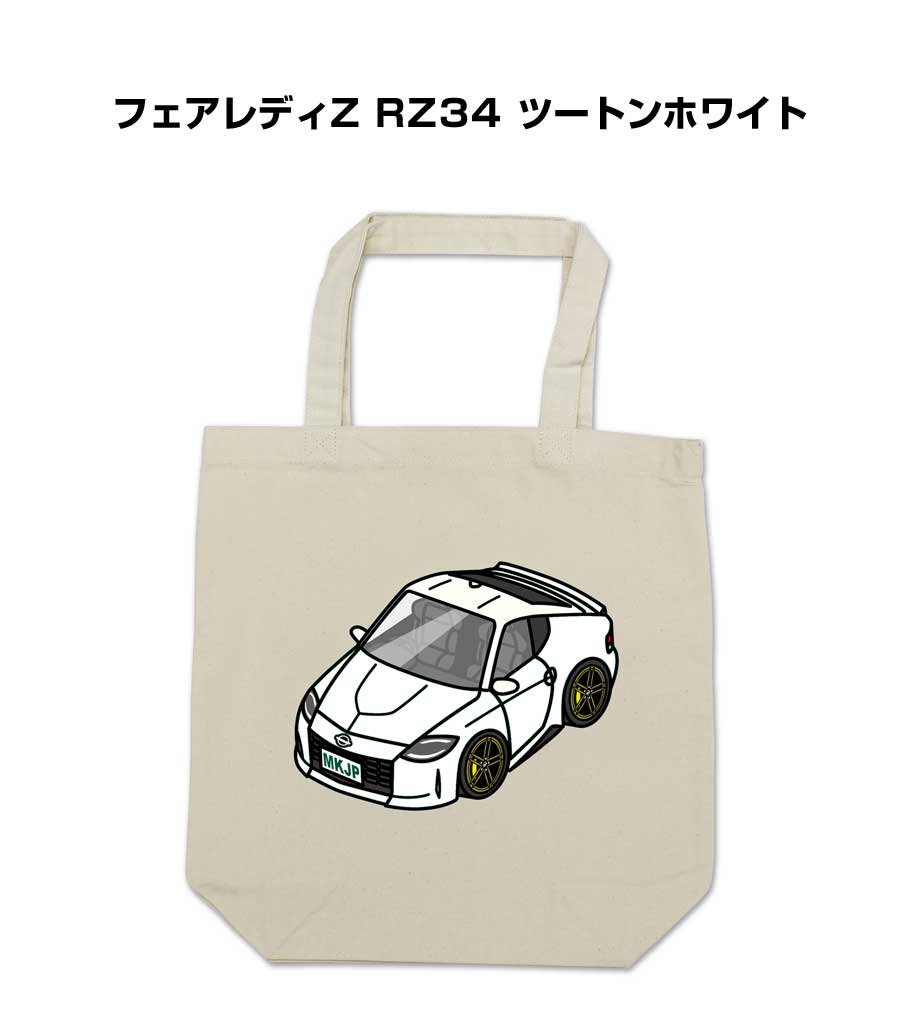 特徴 車ボディカラーは25種類。デザインのベースは3種類。【ノーマル／ガレージ／ワンポイント】をラインナップ。バッグカラーも選択できます。他にも車両に取付けるエンブレムや、キーホルダー・スマホケースなども同シリーズでラインナップしています。...