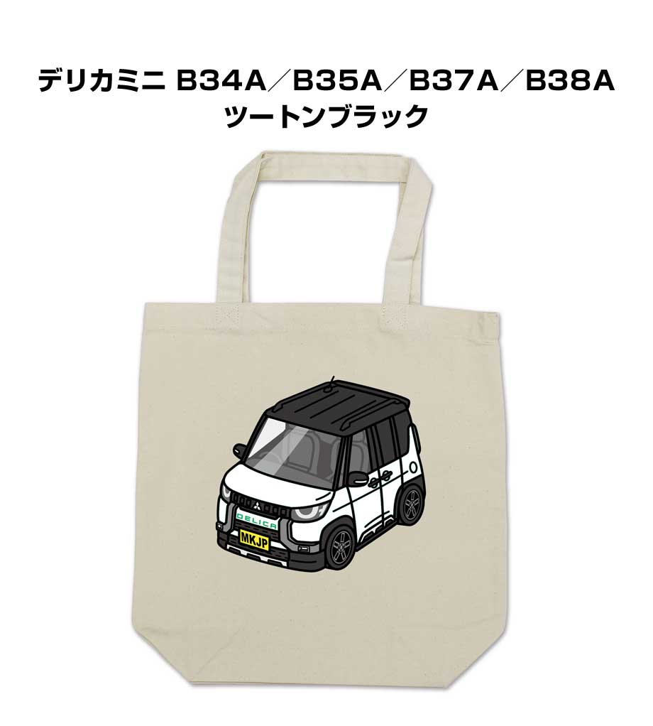 特徴 車ボディカラーは25種類。デザインのベースは3種類。【ノーマル／ガレージ／ワンポイント】をラインナップ。バッグカラーも選択できます。他にも車両に取付けるエンブレムや、キーホルダー・スマホケースなども同シリーズでラインナップしています。...