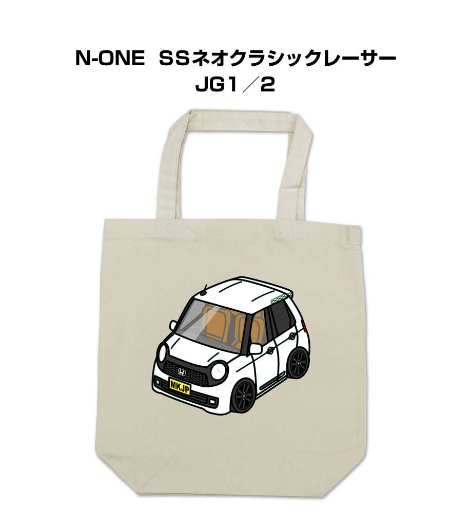 特徴 車ボディカラーは25種類。デザインのベースは3種類。【ノーマル／ガレージ／ワンポイント】をラインナップ。バッグカラーも選択できます。他にも車両に取付けるエンブレムや、キーホルダー・スマホケースなども同シリーズでラインナップしています。...