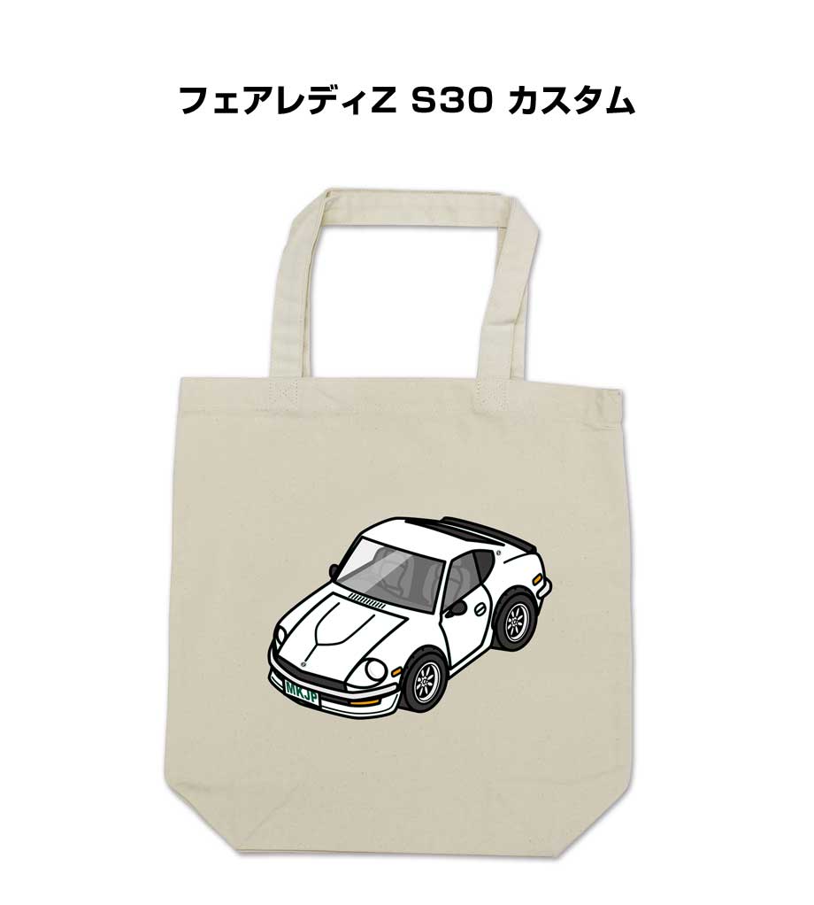 特徴 車ボディカラーは25種類。デザインのベースは3種類。【ノーマル／ガレージ／ワンポイント】をラインナップ。バッグカラーも選択できます。他にも車両に取付けるエンブレムや、キーホルダー・スマホケースなども同シリーズでラインナップしています。...