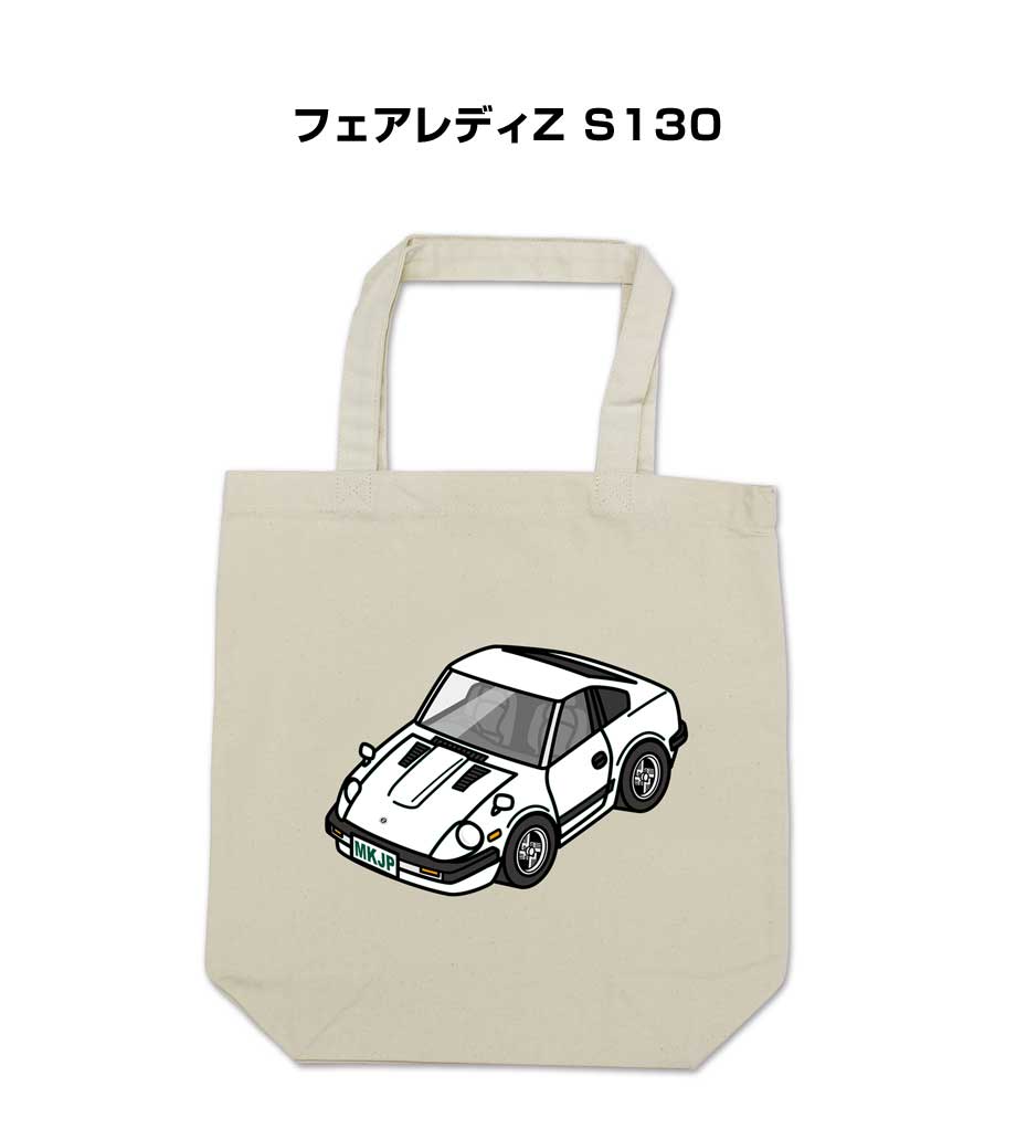 特徴 車ボディカラーは25種類。デザインのベースは3種類。【ノーマル／ガレージ／ワンポイント】をラインナップ。バッグカラーも選択できます。他にも車両に取付けるエンブレムや、キーホルダー・スマホケースなども同シリーズでラインナップしています。...